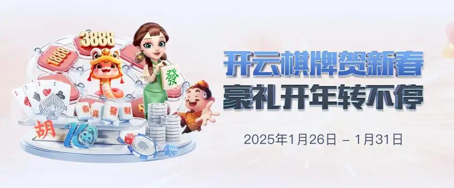 88开元娱乐图标
