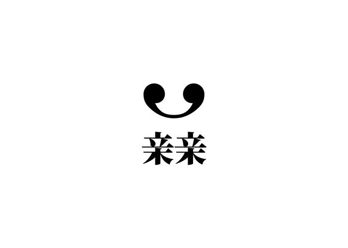 亲亲视频截图