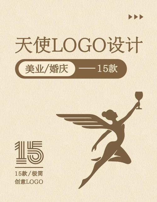 天使影视截图