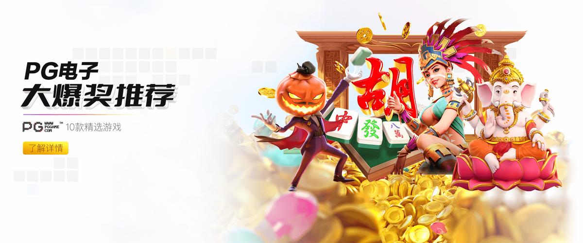 金沙乐娱场截图