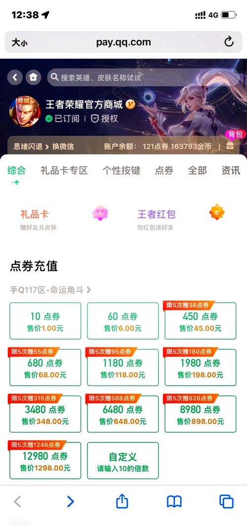 赚q币神器福利手