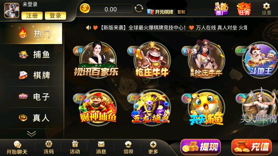 ky开元6818