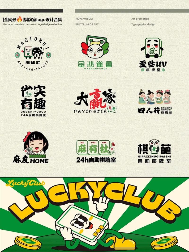 微乐山西麻将