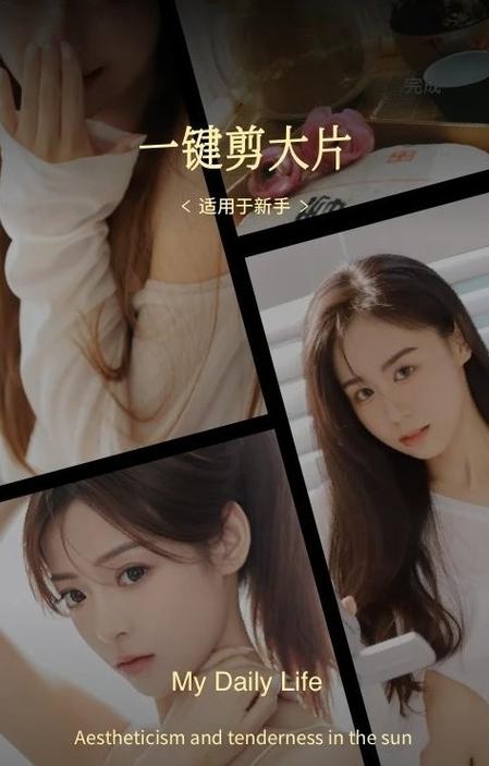 花季生活视频