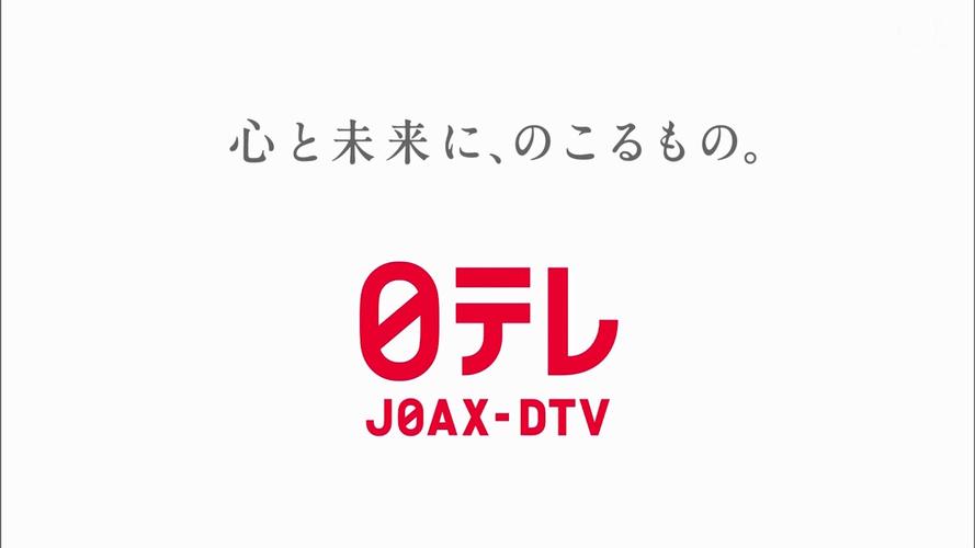 日本视频截图