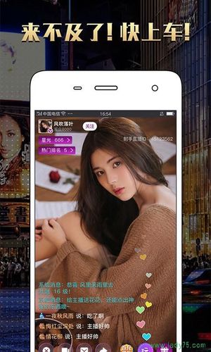 菲姬美女直播大秀图标