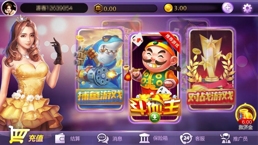 易发游戏大厅