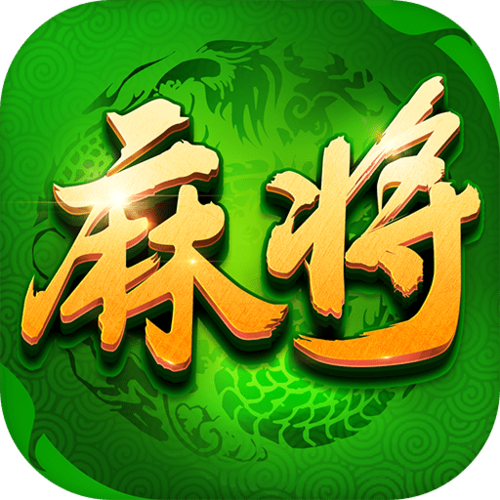 多乐麻将截图