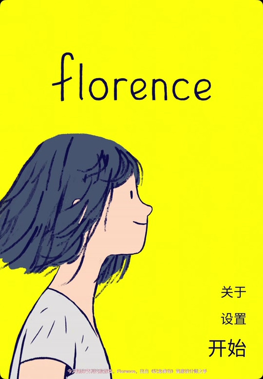 迷失的女孩手游图标