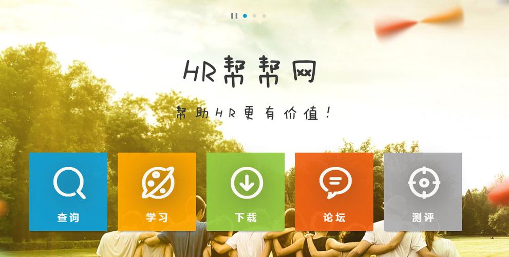 人脉帮截图