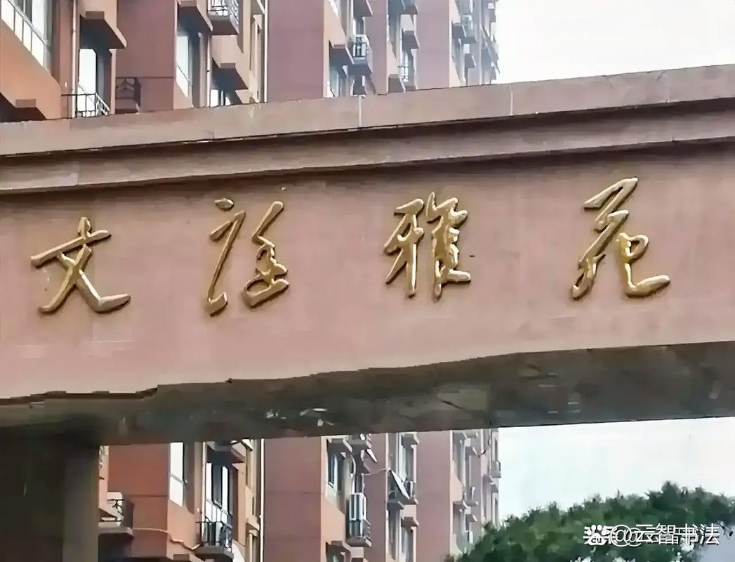 湖北雅苑截图