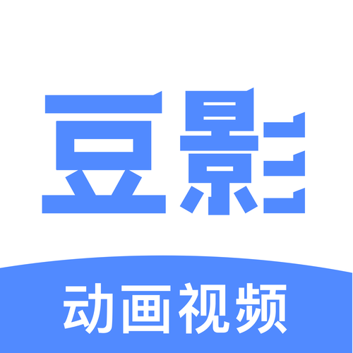 影豆视频图标