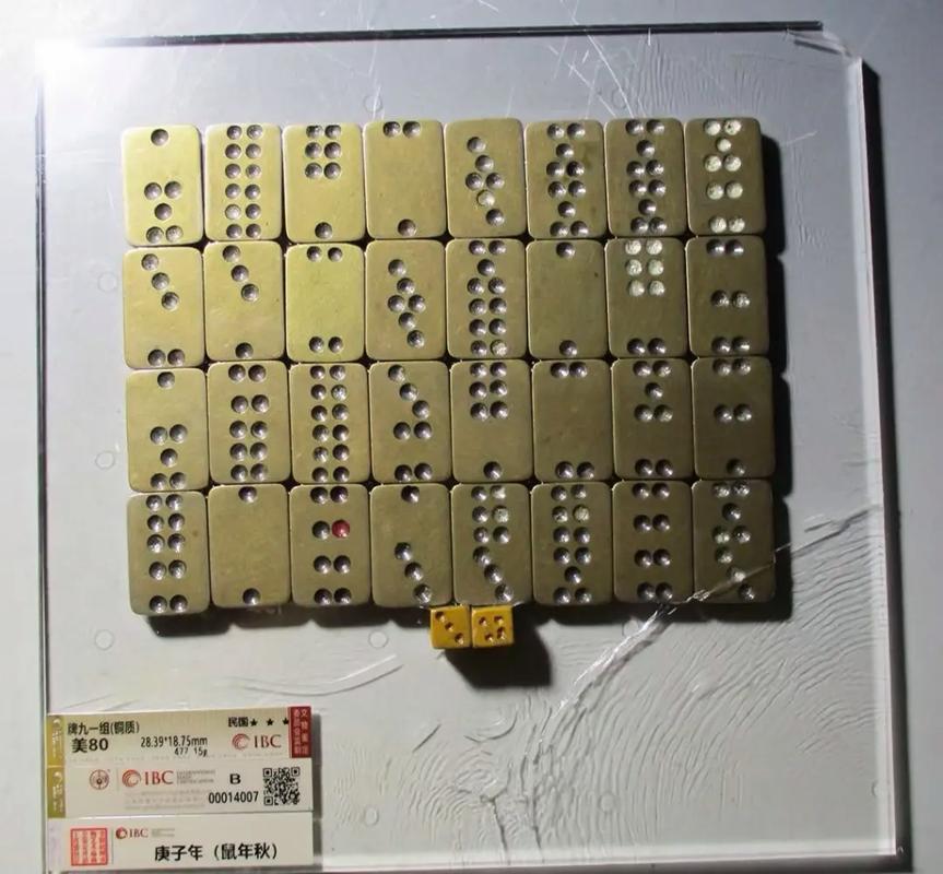 天地牌九