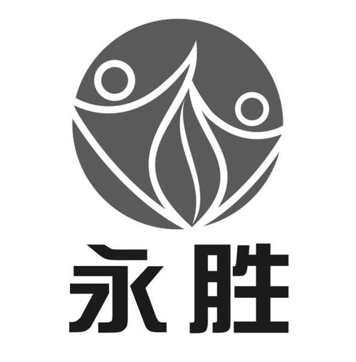 永胜娱乐