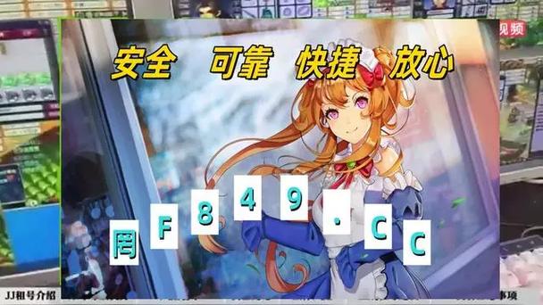 抢庄二八杠图标