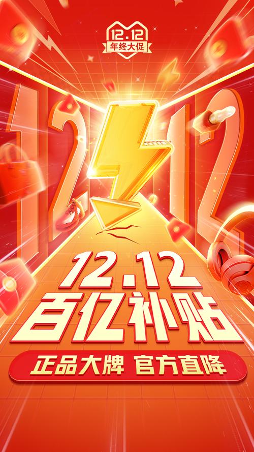 拼多多无限砍价神图标