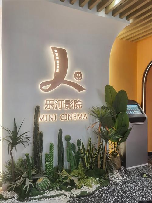 7楼影视截图