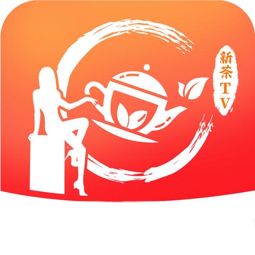 新茶直播截图