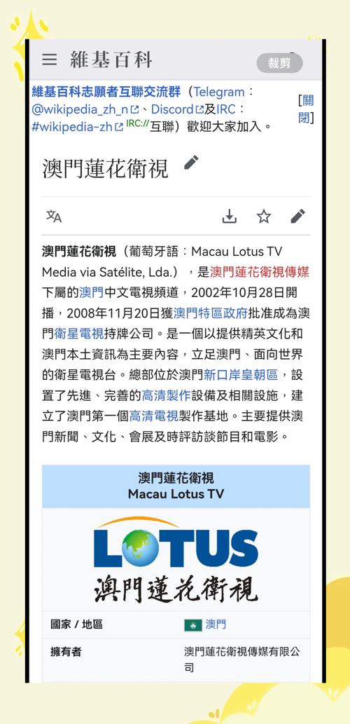 澳门42260cm娱乐图标