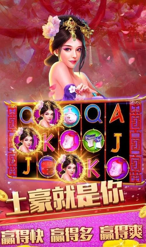 手机电玩城