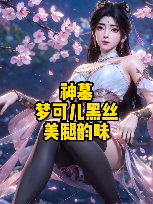 约梦直播