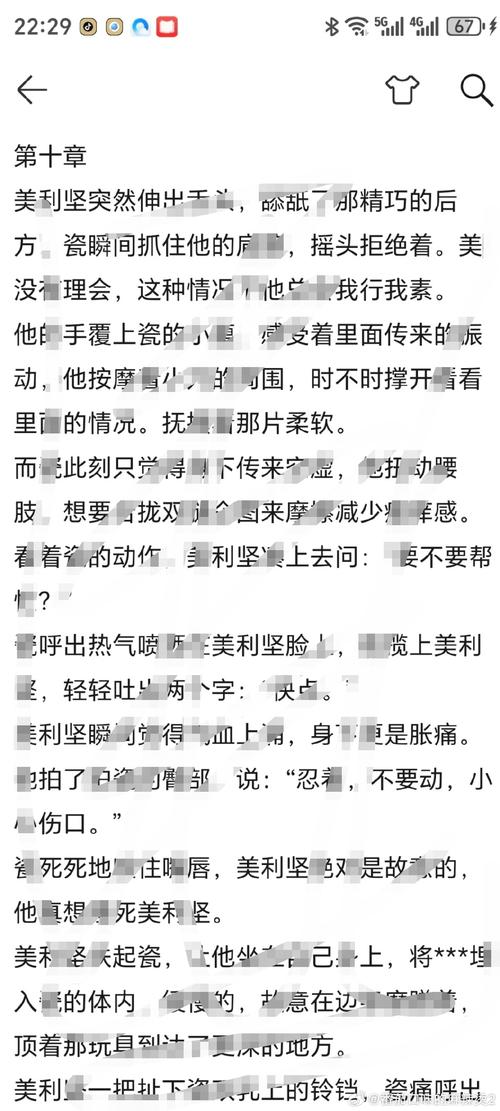 肾虚十连软件库