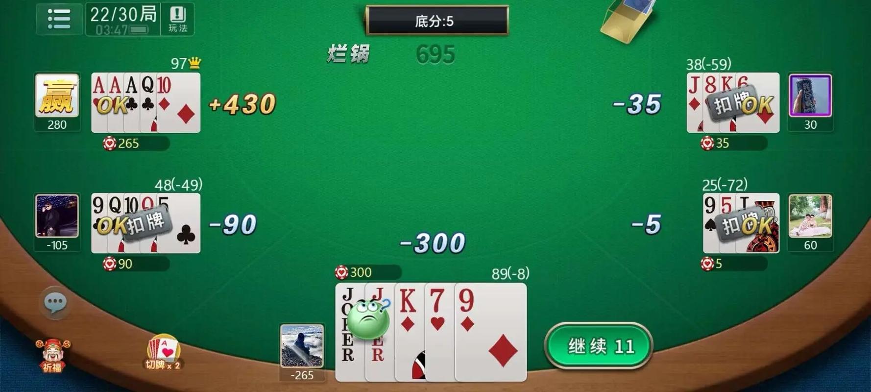心悦麻将