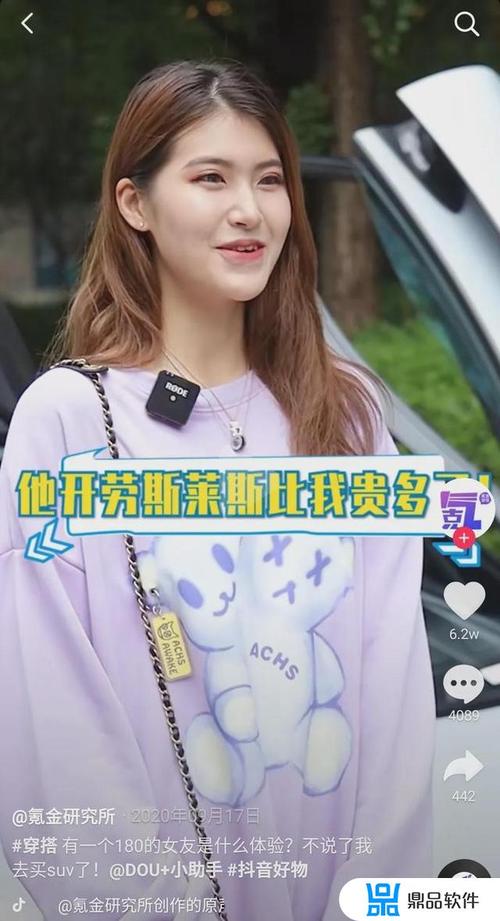 国富产二代抖音短视频图标
