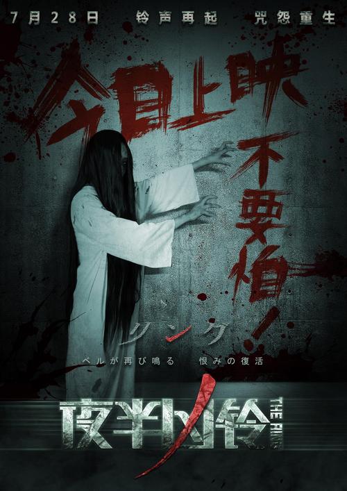 插曲视频完整版在线观看下载