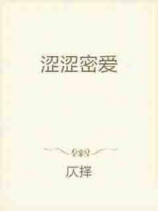 羞涩小说手机版截图