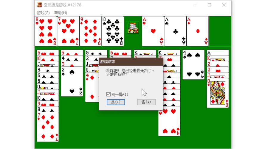 12178游戏