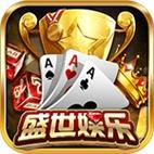 32766vcm盛世2娱乐截图