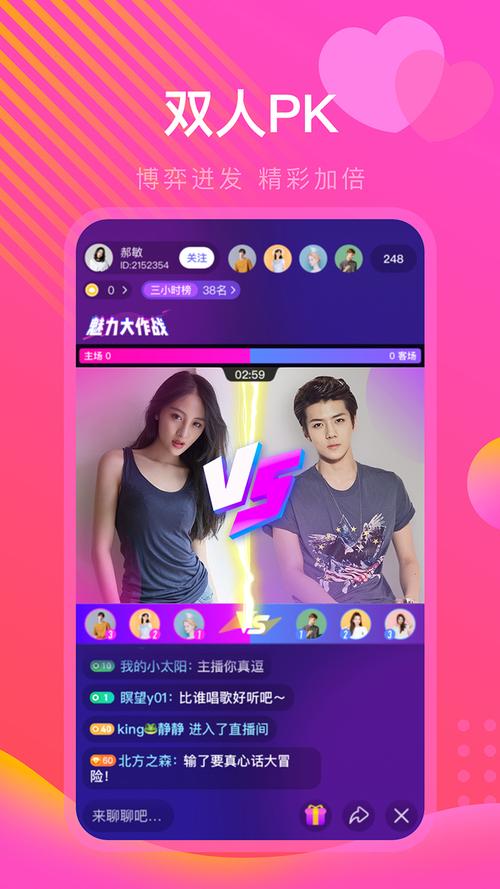 红杏吧视频