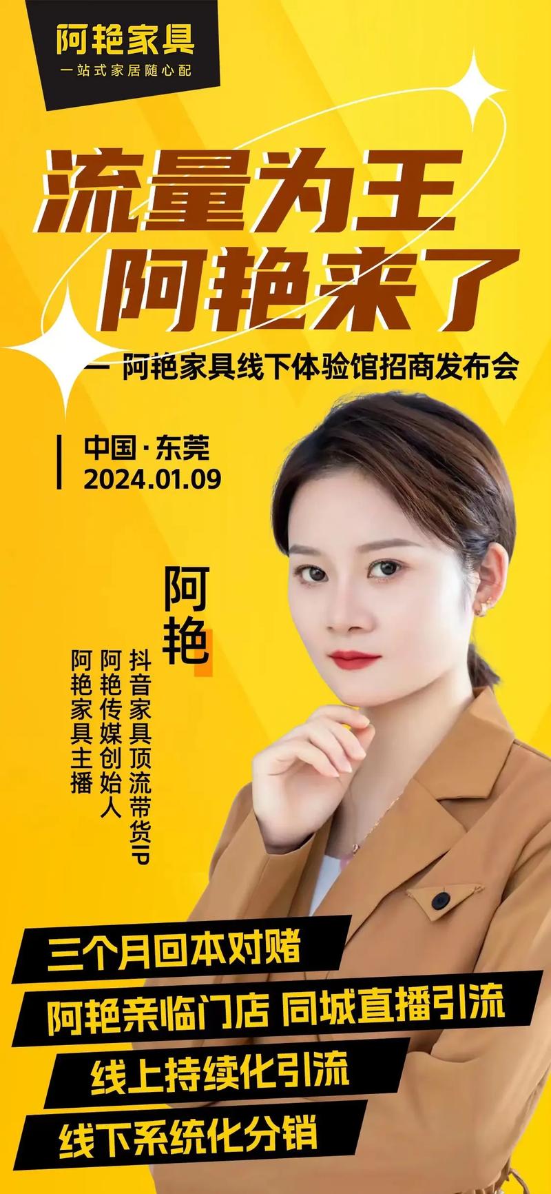 阿艳视频截图
