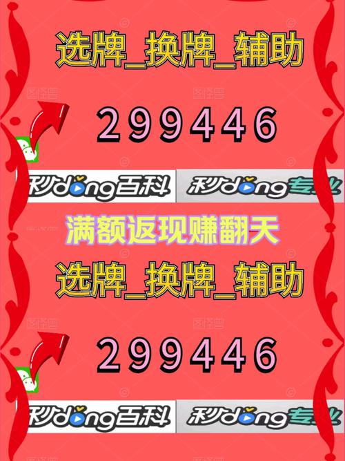 中至乐平
