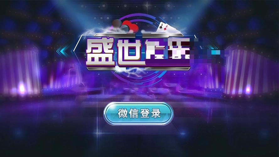 32766cσm盛世2娱乐截图