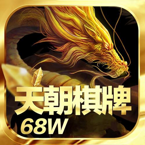 天朝娱乐图标