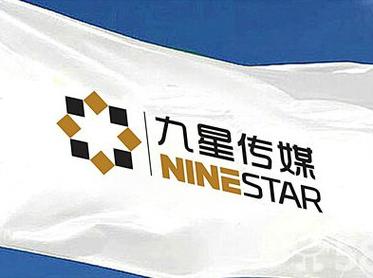 九星娱乐图标