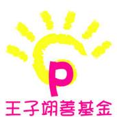 王子视频截图