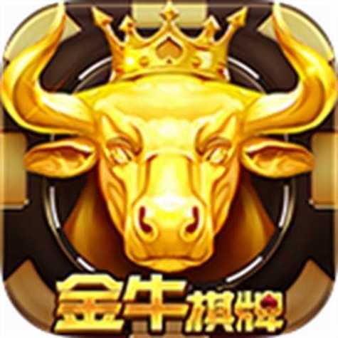 金牛3娱乐截图