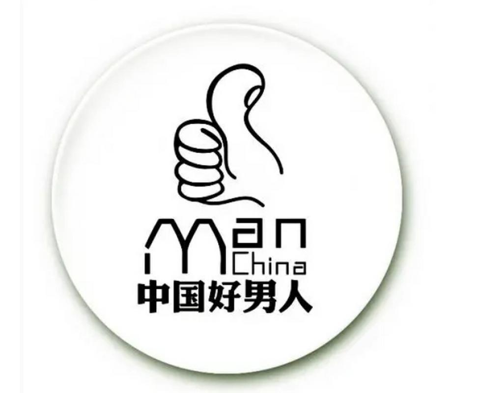 好男人视频截图