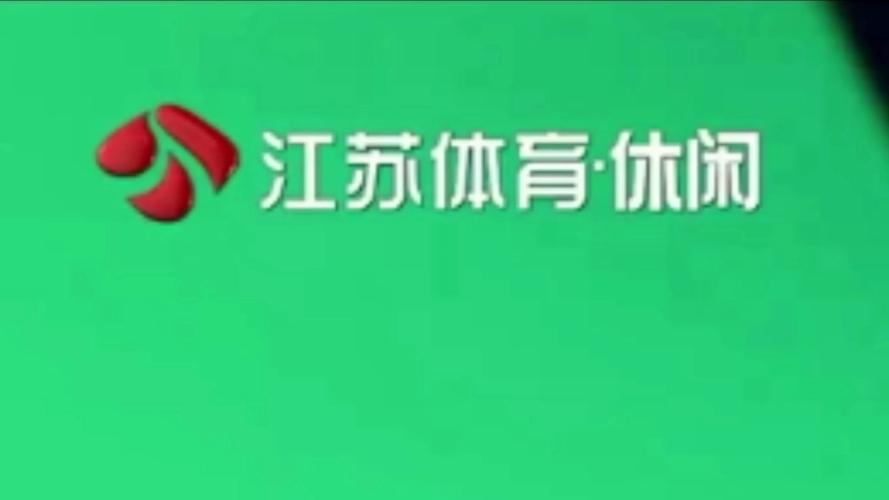 乐趣江苏