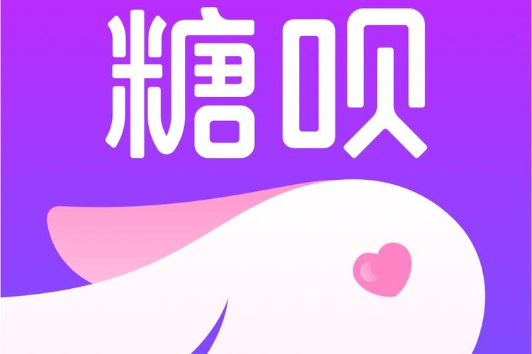 糖呗视频截图