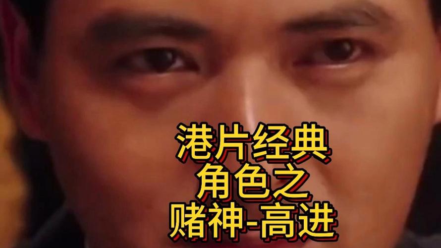 高进娱乐