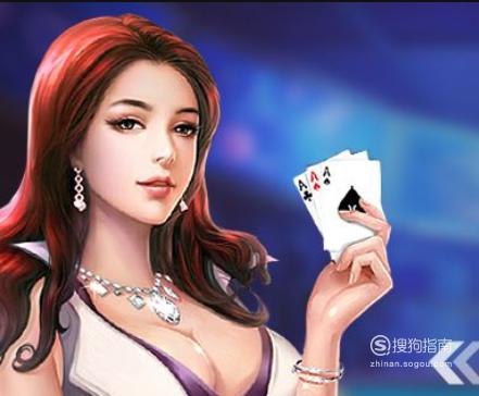 美女炸金花截图