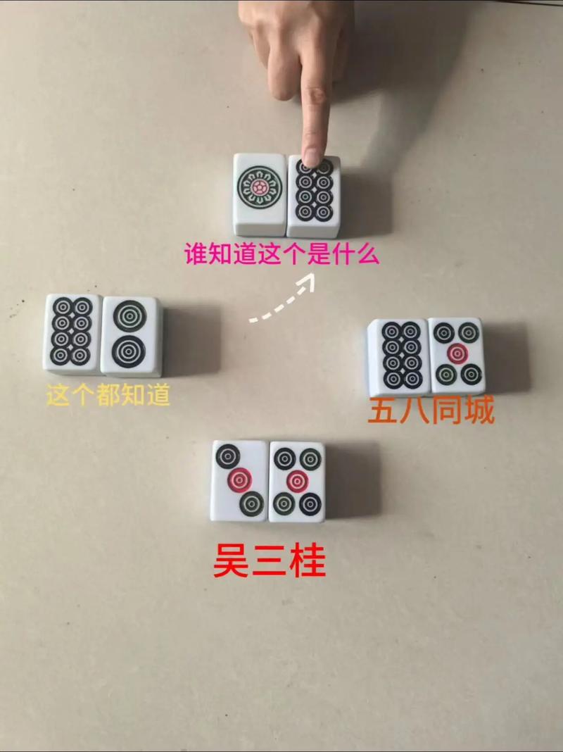 推筒子二八杠截图