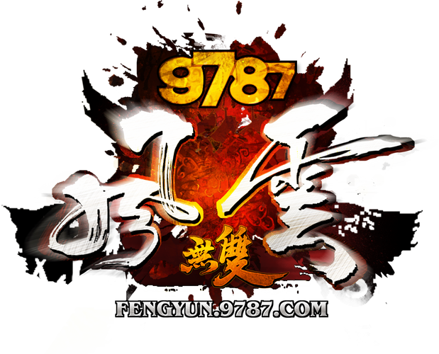 8297游戏图标