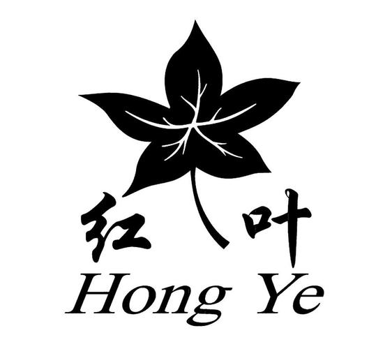 红叶视频
