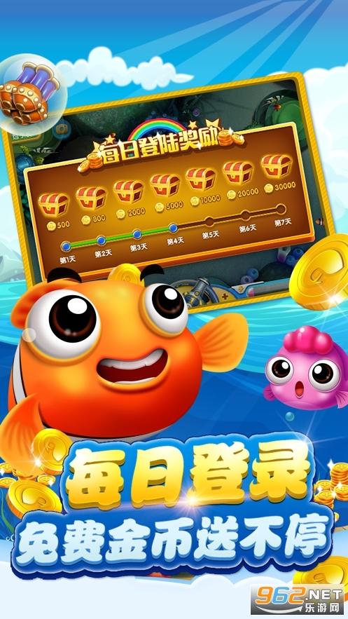 唐人捕鱼