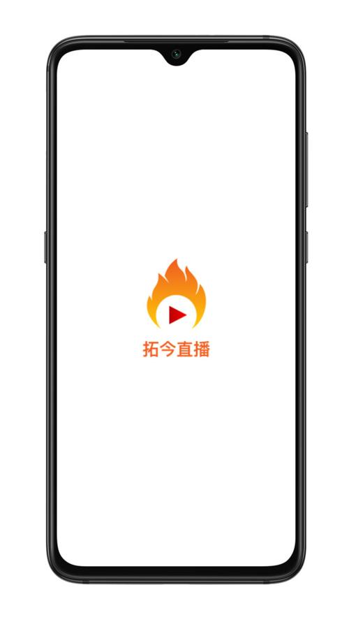 拓今视频
